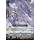 Bushiroad Cardfight Vanguard Blaster Javelin (V)(JP)V-EB06/013(RR ...