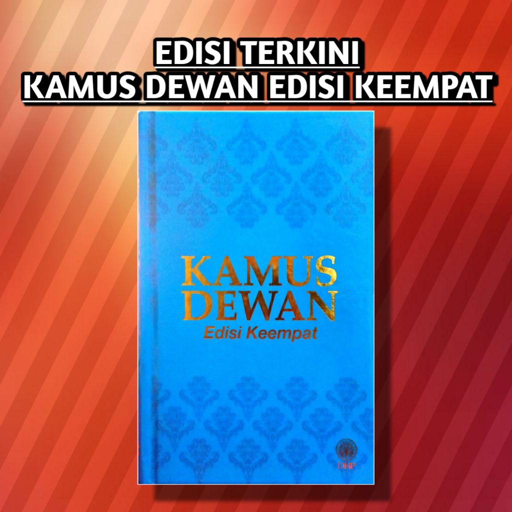 DBP : KAMUS DEWAN EDISI KEEMPAT (EDISI TERKINI KAMUS DEWAN) | Shopee ...