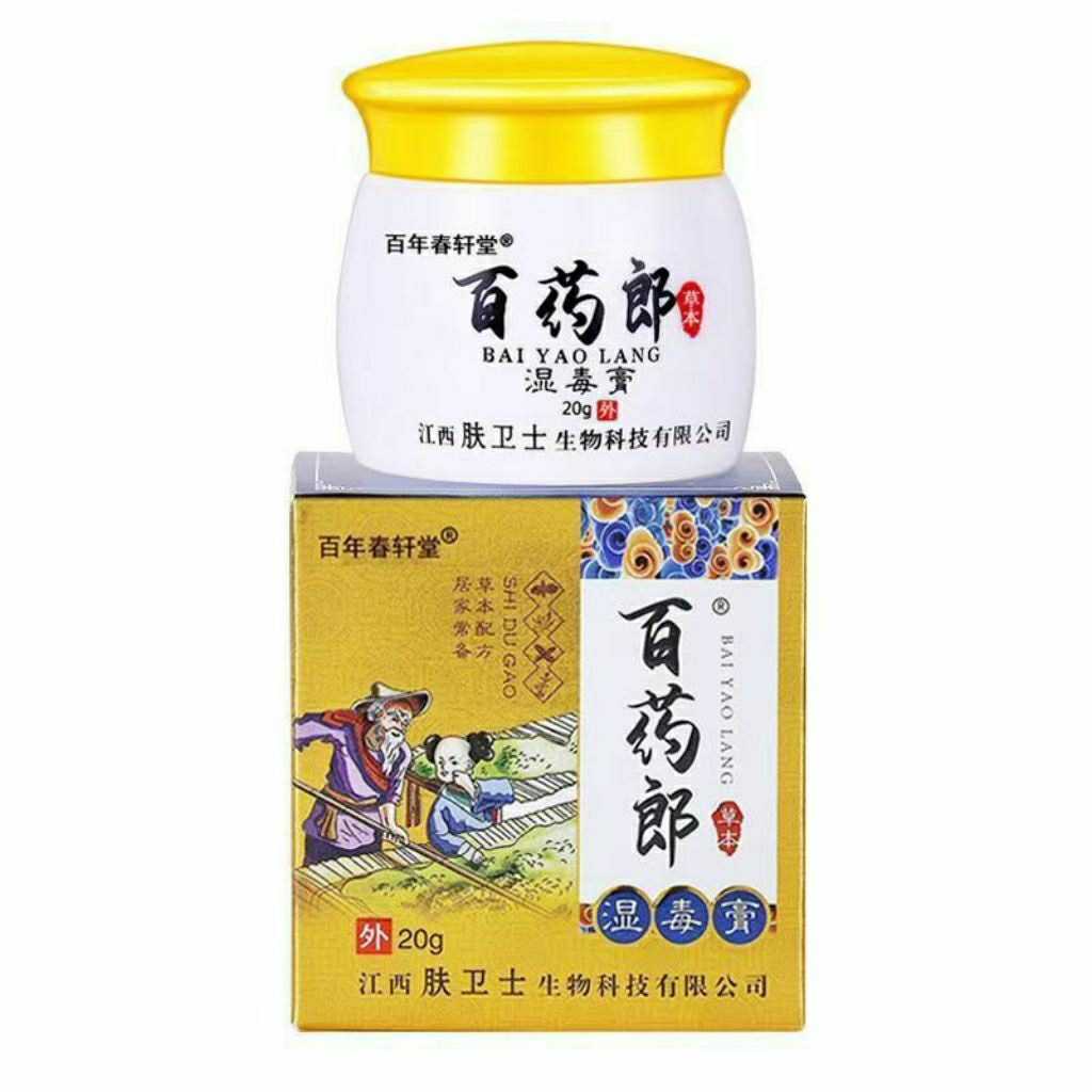 Skin Cream Bai Yao Lang 20g Ointment cream Krim Kulit | Shopee Malaysia
