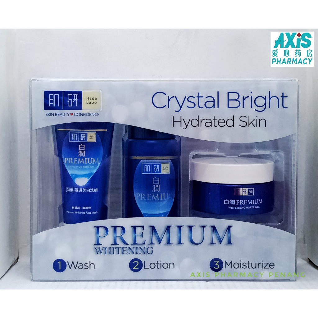 HADA LABO PREMIUM WHITENING 123 Set (1 SET) Exp: 04/2028 | Shopee Malaysia