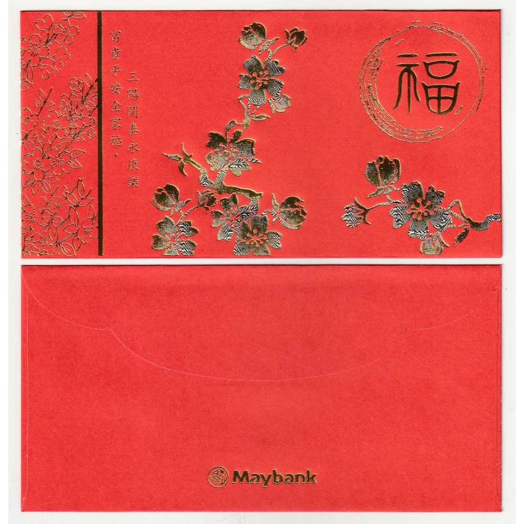 CNY061 Sampul Duit Raya Angpao CNY Maybank (1 kpg) | Shopee Malaysia