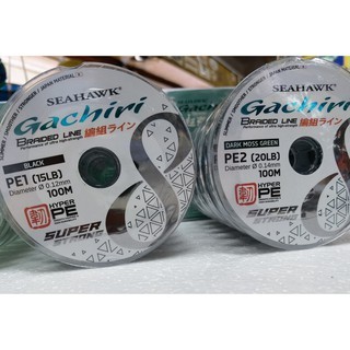 Seahawk Gachiri Braid x8 Super Ultimate line(100M) | Shopee Malaysia