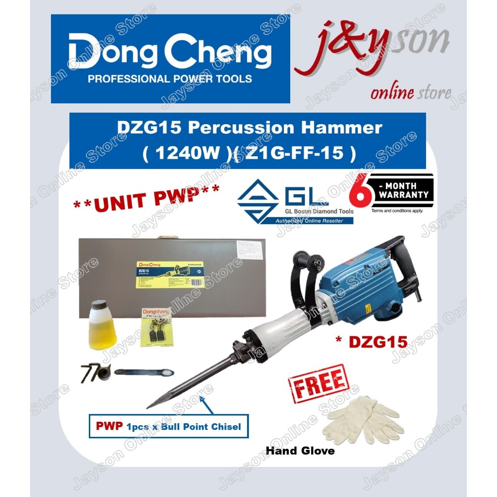 🔥8.8🔥 [ LIMIT PWP ] Dongcheng DZG15 1240W Electric Percussion Hammer ...