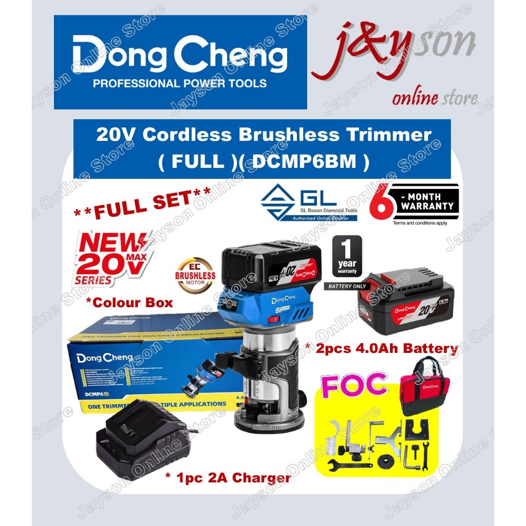 🔥7.7🔥 [ SET ] Dongcheng DCMP6BM 20V Cordless Brushless Trimmer l 4.0Ah ...