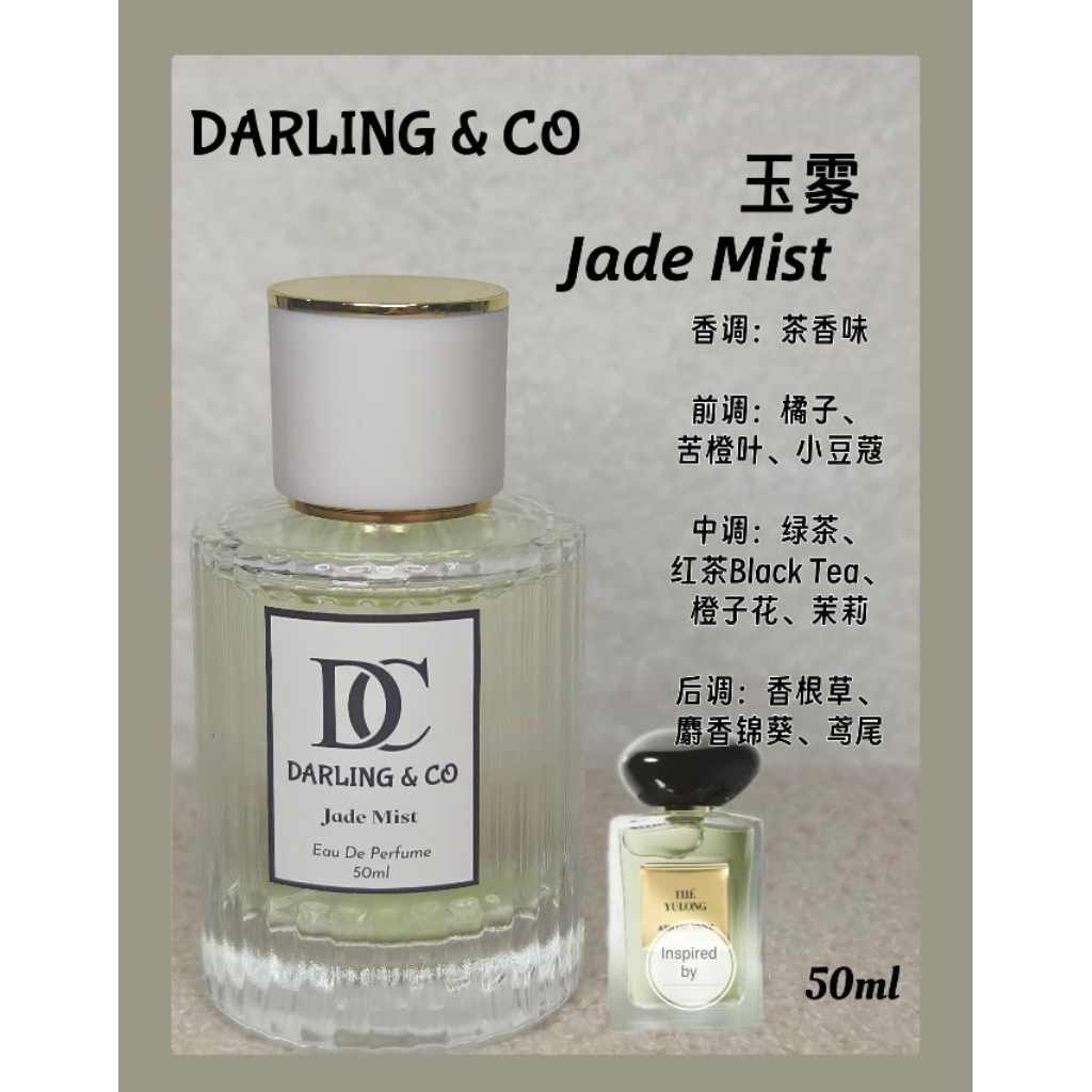 Ready Stock Ship in Malaysia Jade Mist Perfume(Inspired By Armani ...