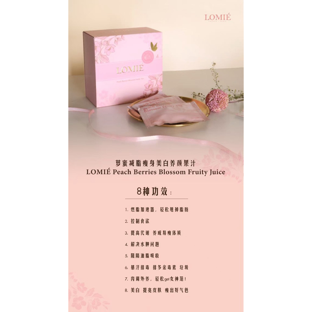 Lomie peach berries blossom fruity juice（ready stock）现货 | Shopee Malaysia