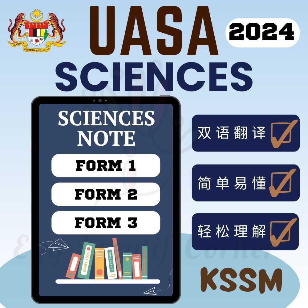 nota sains science note 重点双语笔记 uasa upsa 考卷 中一 中二 中三 Form 1 form 2 form ...