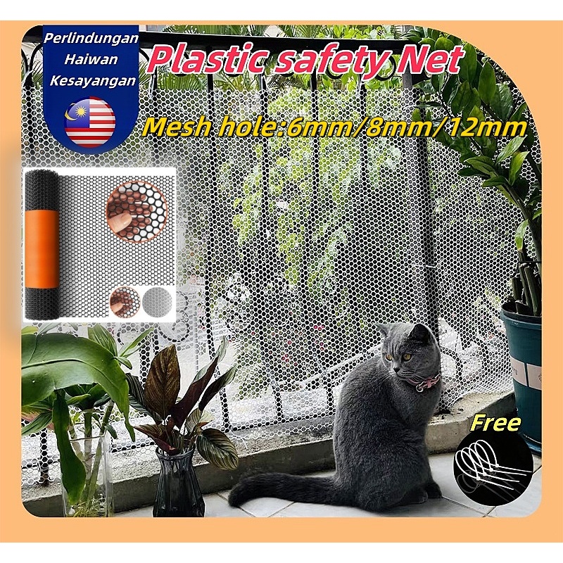 0.5m/1m/2m Plastic Safety Net/Cat Netting/Balcony Railing Protection ...