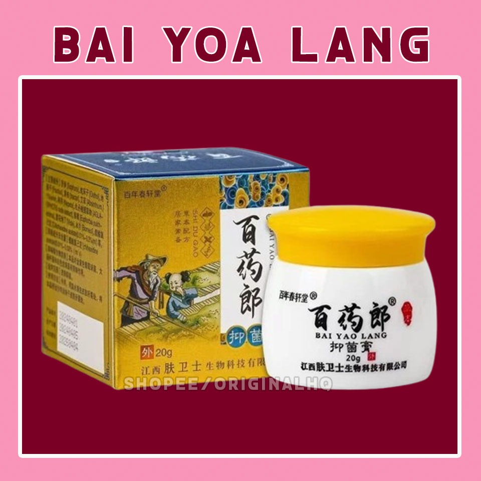 BAI YAO LANG CREAM Treatment of Allergic Skin Itching Eczema Seasonal ...