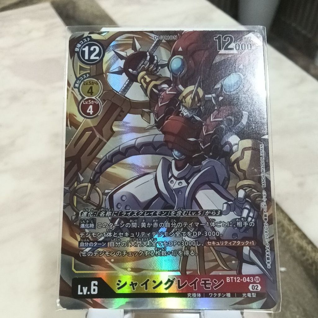 Digimon BT12-043 SR ShineGreymon | Shopee Malaysia