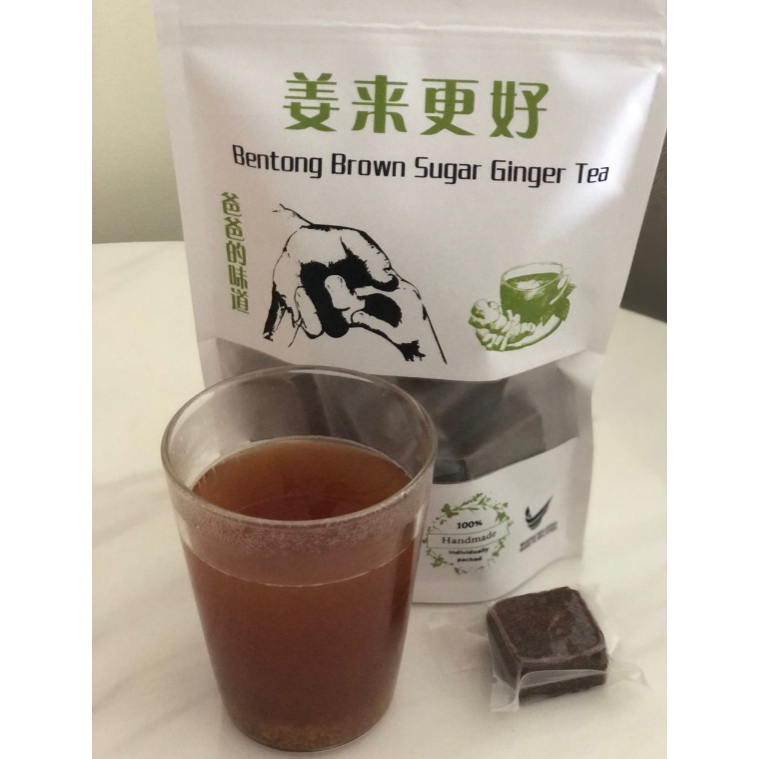 Handmade Bentong Brown Sugar Ginger Tea Cube 1 Packet 400g (20 cubes ...