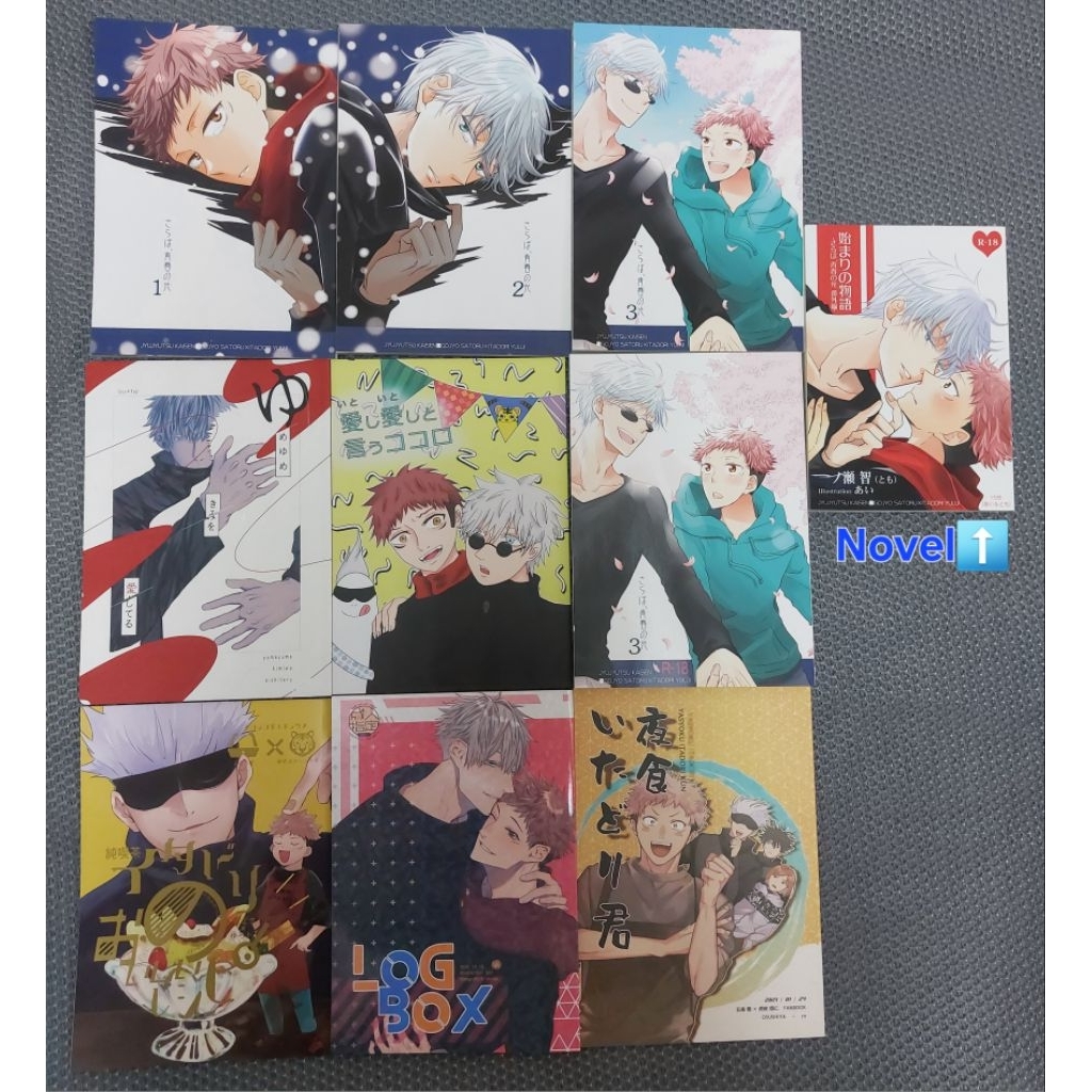 JJK Goyu Bl Doujinshi 五悠 同人本 日文 漫画 小说 novel manga | Shopee Malaysia