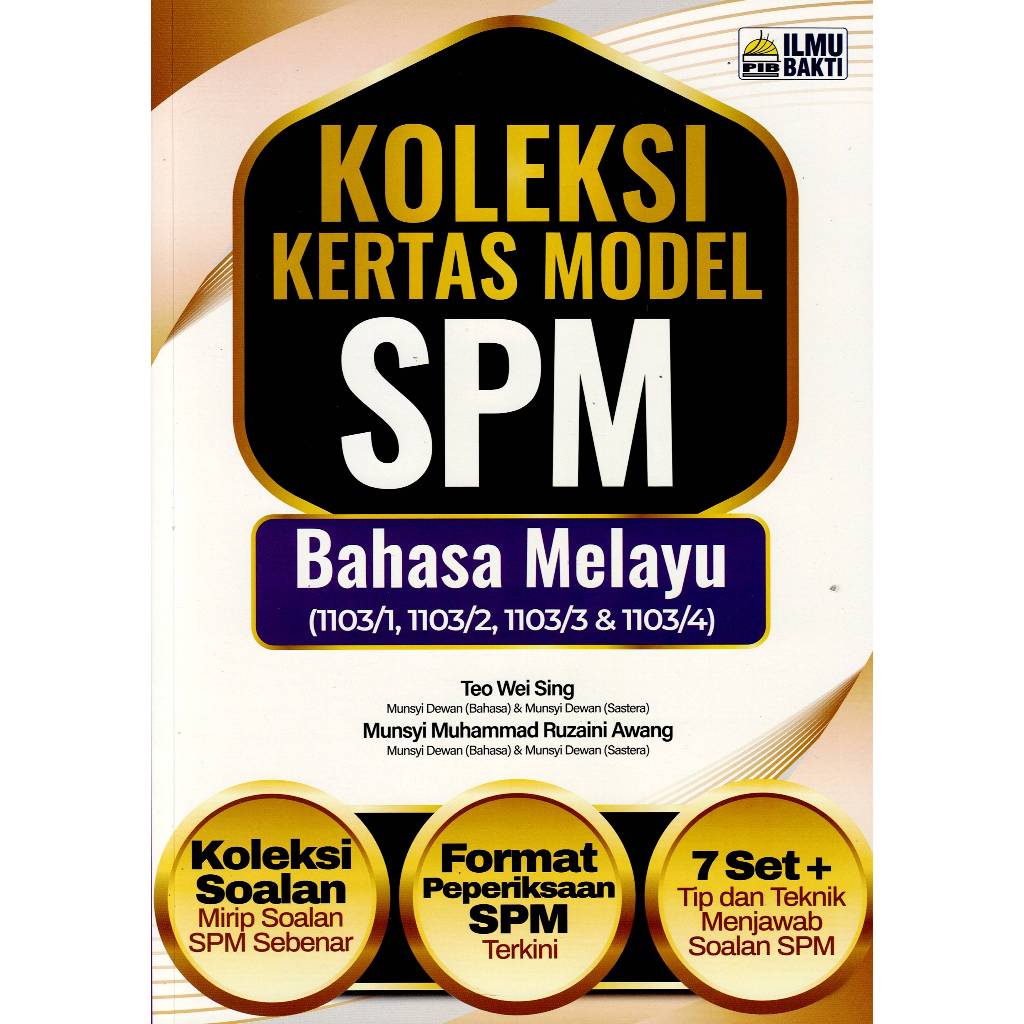 BUKU LATIHAN ( 2025 ) : KOLEKSI KERTAS MODEL SPM BAHASA MELAYU | Shopee Malaysia