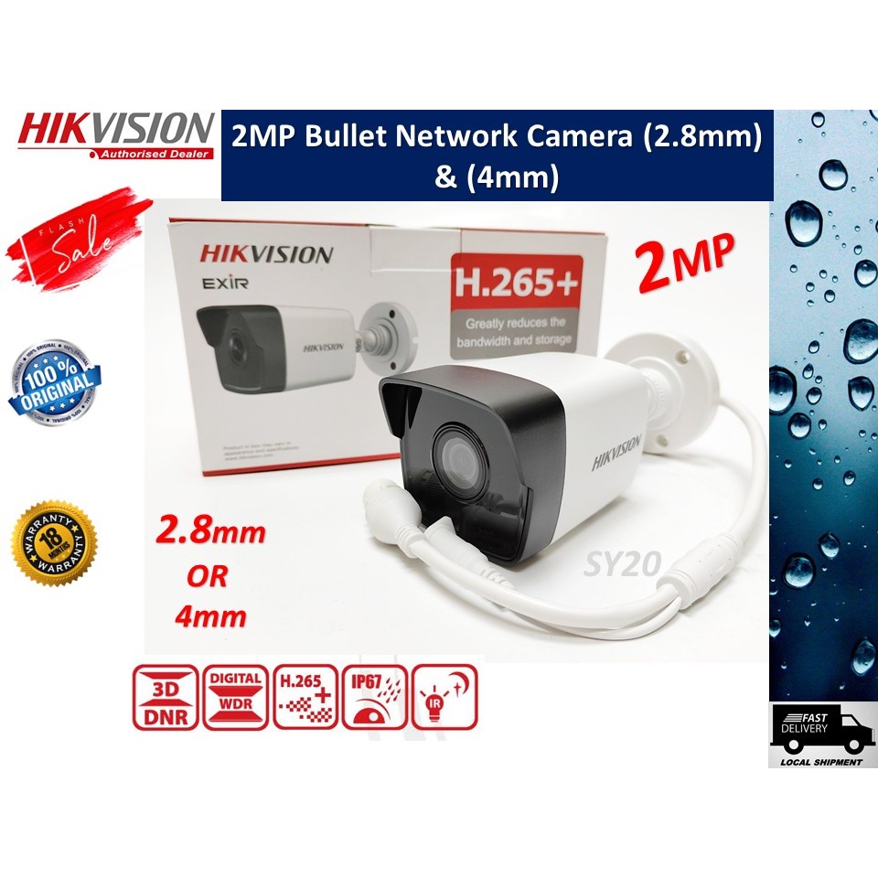 HIKVISION 2MP Bullet Network Camera (DS-2CD1023G0E-I(L)) 2MP 2.8mm /4mm ...
