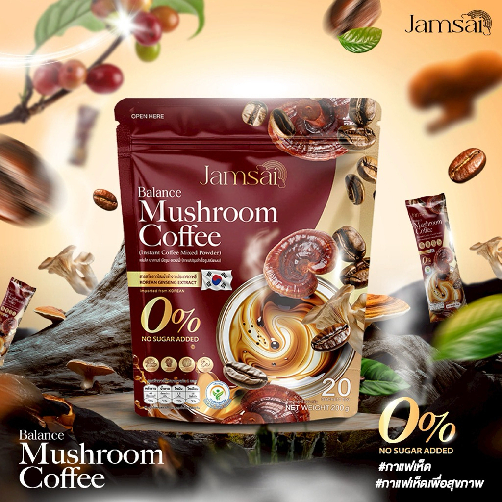 JAMSAI MUSHROOM COFFEE 0% SUGER (20 SACHET) JAMSAI COFFEE THAILAND COFFEE Control appetite Helps ...