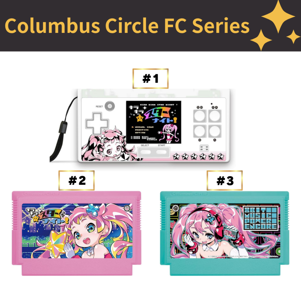 BRAND-NEW [Columbus Circle] Famicom / FC-Compatible Series – 8Bit Pocket V2 Console, Kira Kira ...