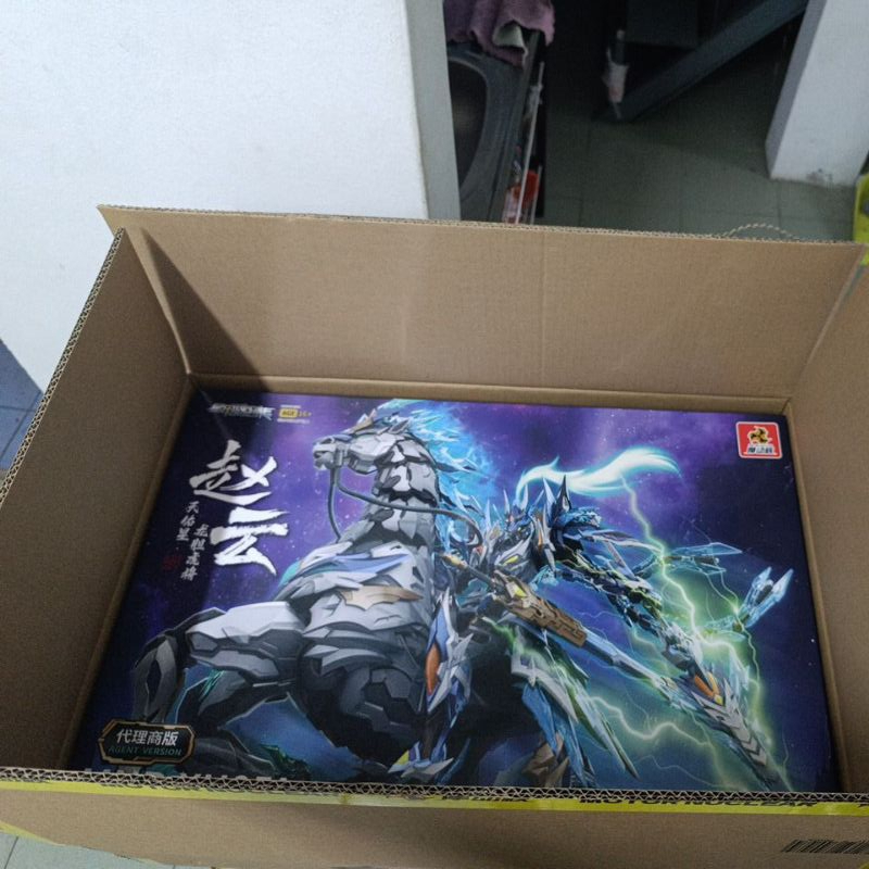 【READY STOCK 】 Motor Nuclear MNP-XH05 - Zhao Yun Model Kits Diecast ...