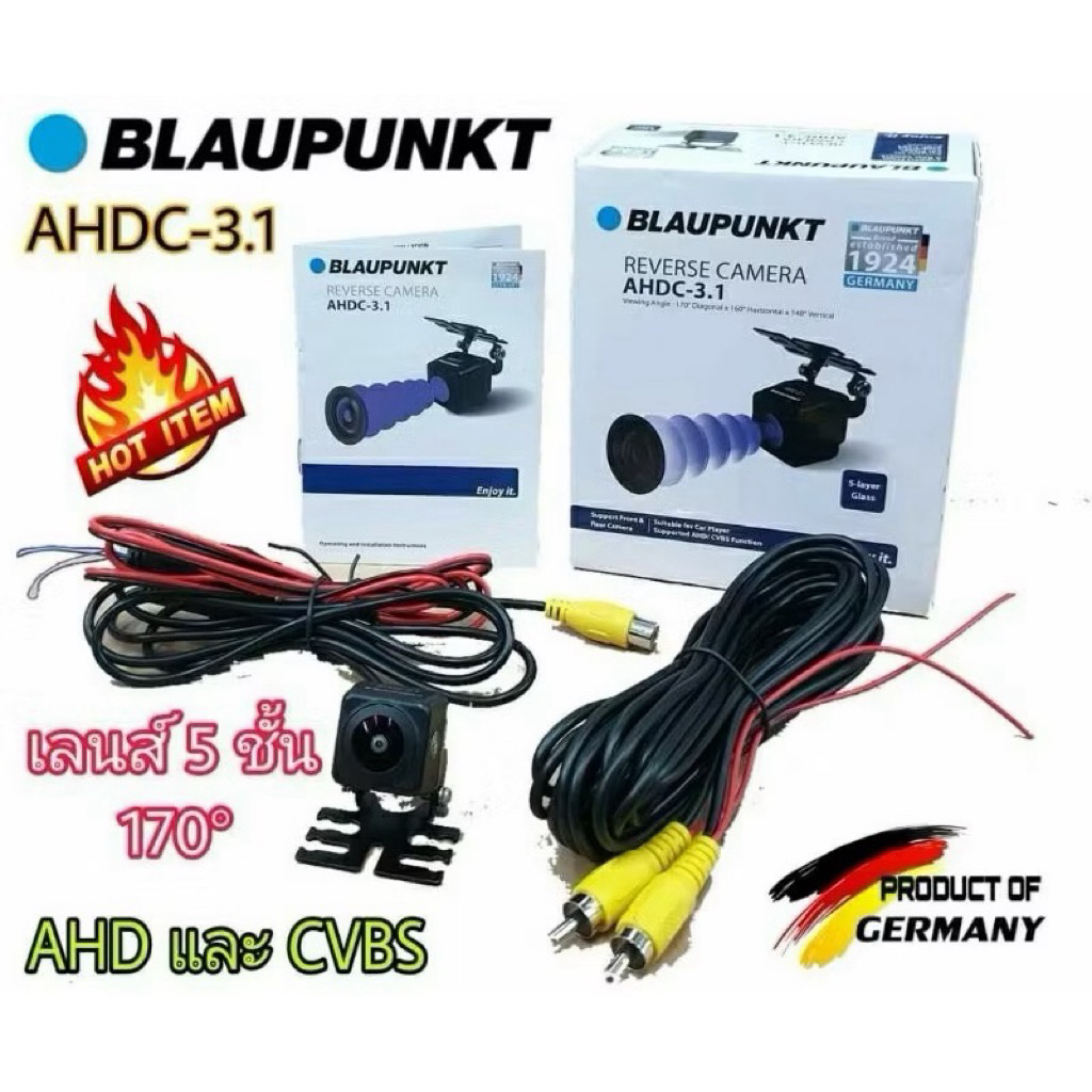 BLAUPUNKT AHDC-3.1 New Reverse Camera German Standard Can Be Seconded ...