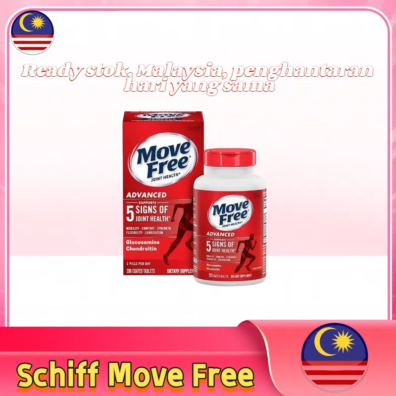 【EPX-2027】Move Free Triple Action Joint Supplement – Mobility ...