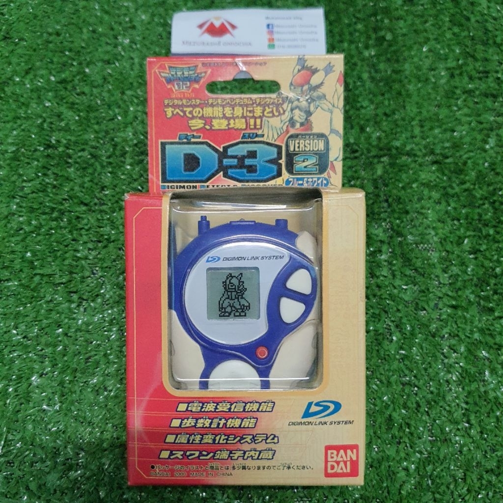 Digimon Digivice D3 Version 2 Sylphymon Color (Bandai) | Shopee Malaysia