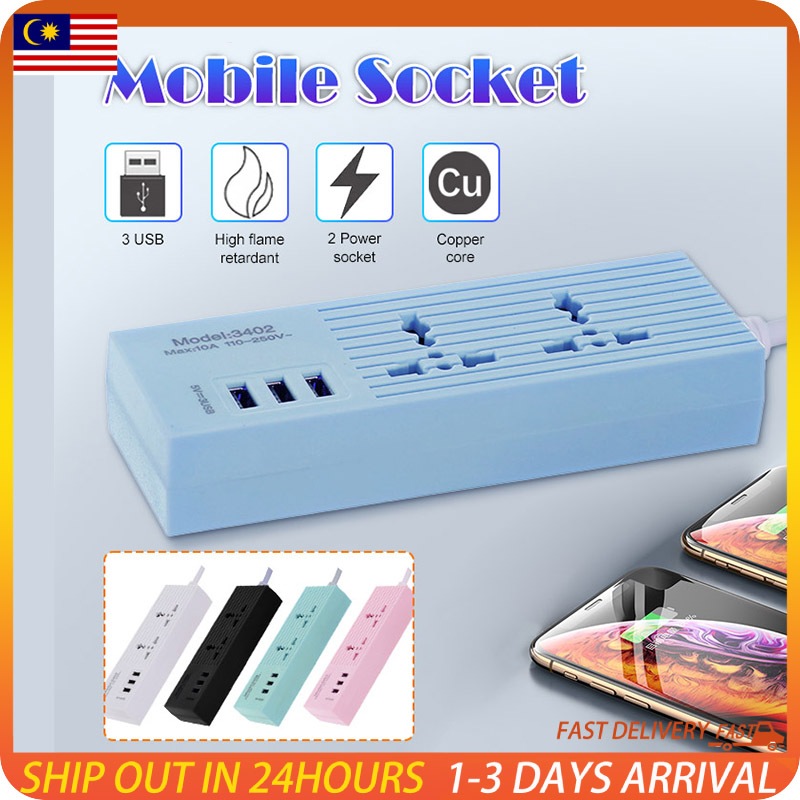 3USB 2Plug Power Socket Extension With USB Ports Cable UK Plug Adapter ...
