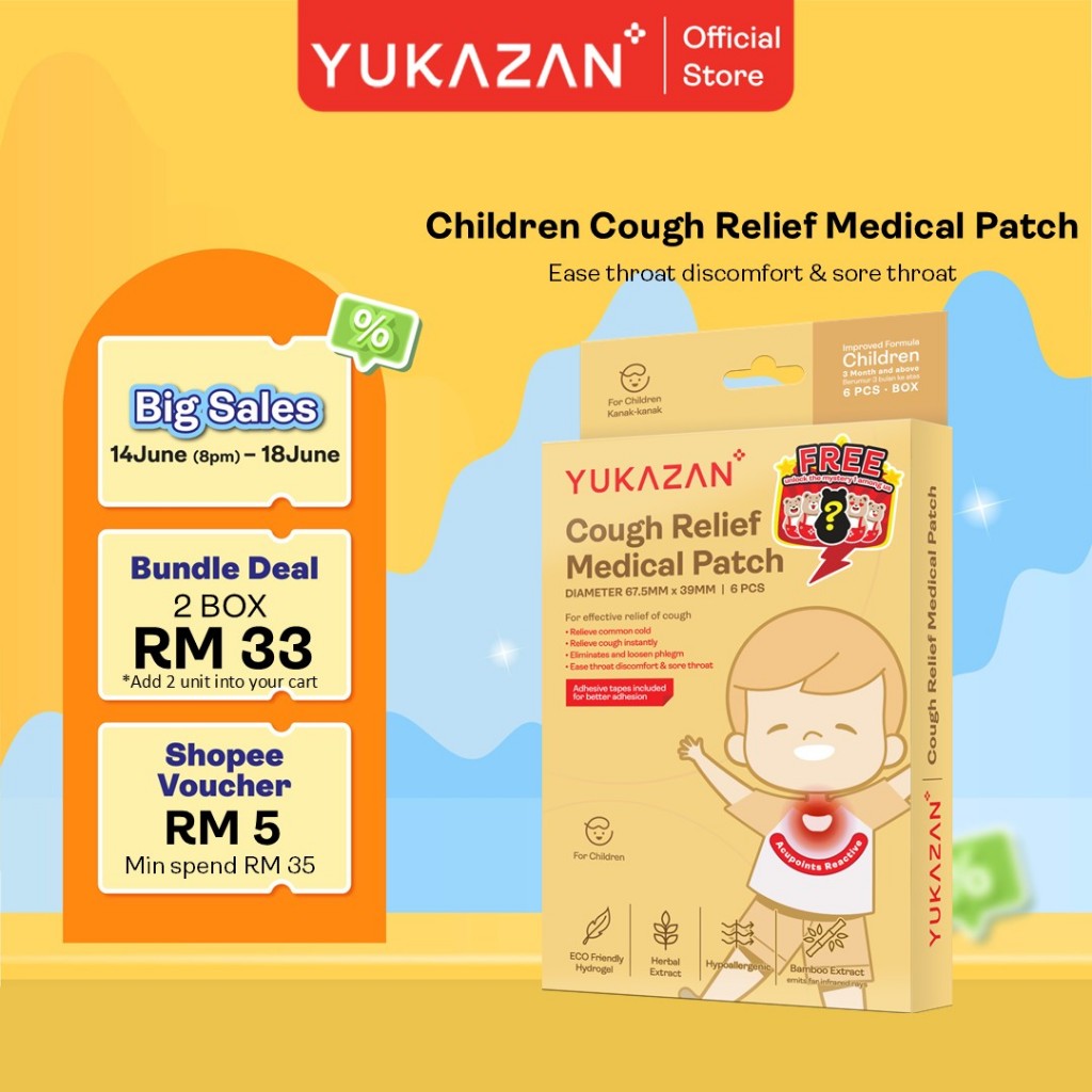 Yukazan Children/Kids Cough Relief Medical Patch (6's) Suitable Baby 3 ...