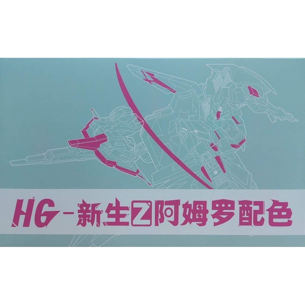 Revive Zeta Fighter Amuro Ray Color version 新生Z阿姆羅配色 Z3 1/144 Model ...