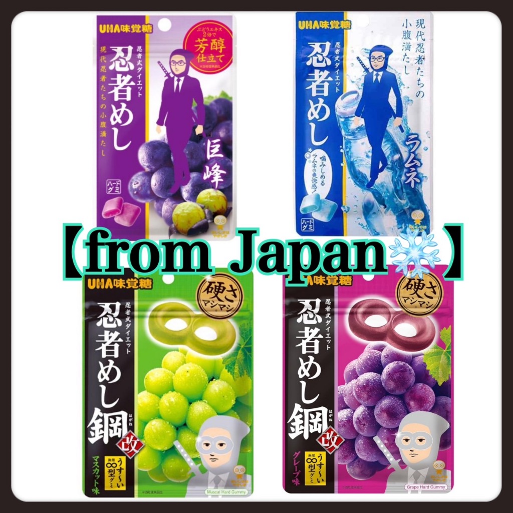 UHA Mikakuto popular gummy Ninjameshi (Kyoho/Ramune/Steel Muscat/Steel Grape) Direct from Japan ...