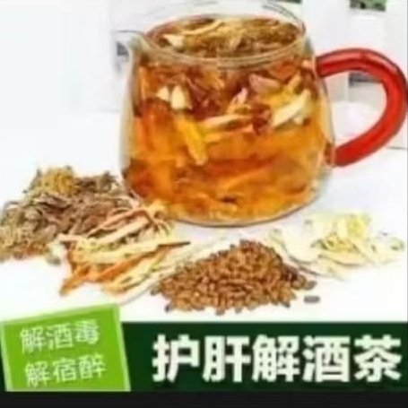 葛花枳椇子茶 #提神醒腦、解酒宿醉 Kudzu Tea 45g+- | Shopee Malaysia