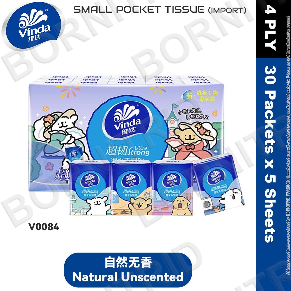 Limited Design Edition Vinda 4 Ply Pocket Hanky Tissue - Import 维达限量设计版 ...