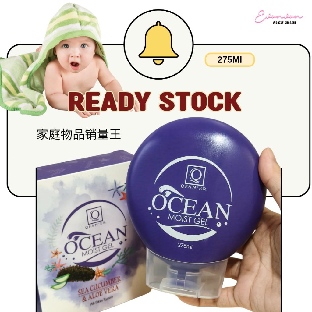 「Ready Stock 」Ocean Moist Gel 275Ml 新包装回归🔥Exp 2027 | Shopee Malaysia