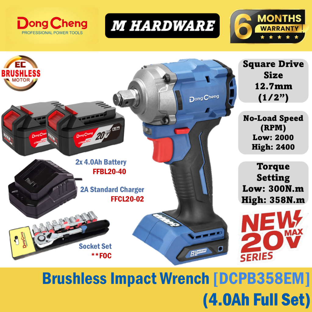 Dong Cheng 20Vmax Cordless Brushless Impact Wrench 500N.m *FOC SOCKET ...