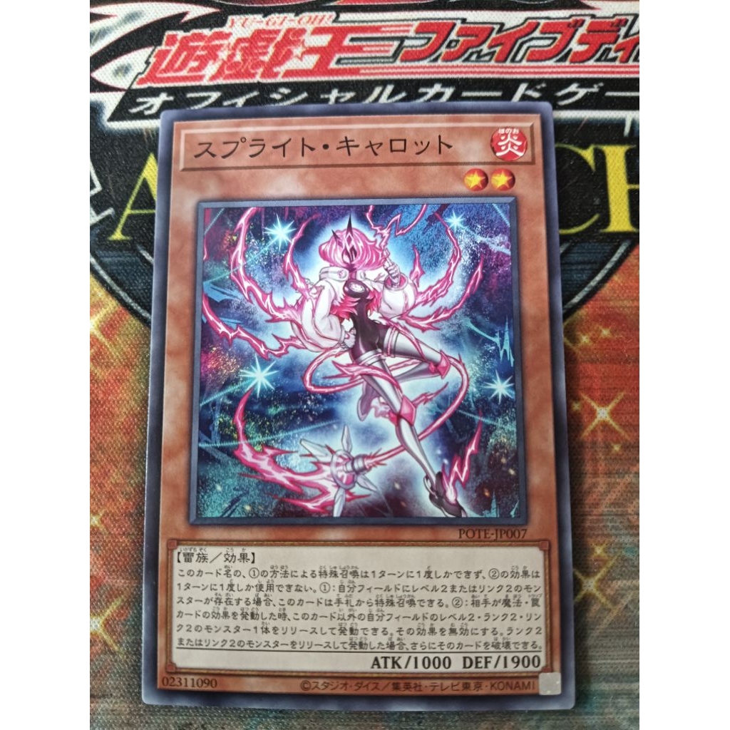 KONAMI OCG YuGiOh! Card POTE-JP007 Spright Carrot 遊戲王 雷精蘿蔔 | Shopee Malaysia