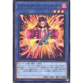 World Premiere Pack 2022 WPP3-JP019 "Libromancer Firestarter" ( common ...