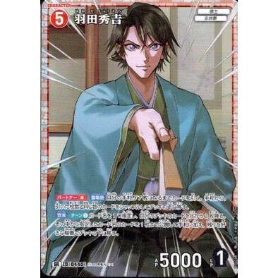 Detective Conan TCG - Hideyoshi Haneda SR | Shopee Malaysia