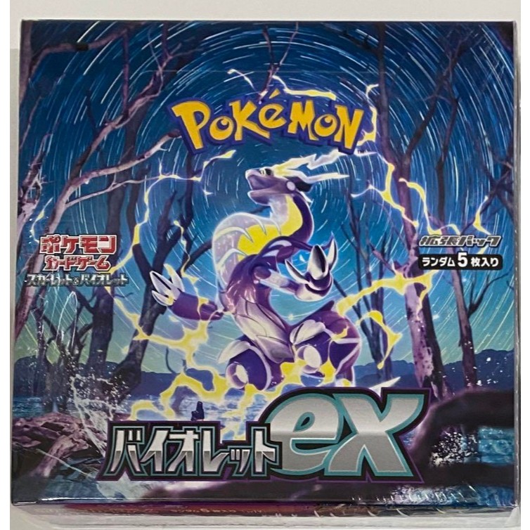 Pokémon Card Game Violet ex Box Expansion pack Release 1.20.2023 ...