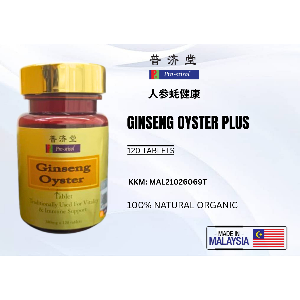 PROSTISOL GINSENG OYSTER ( Tablets ) 人参蚝健康 | Shopee Malaysia