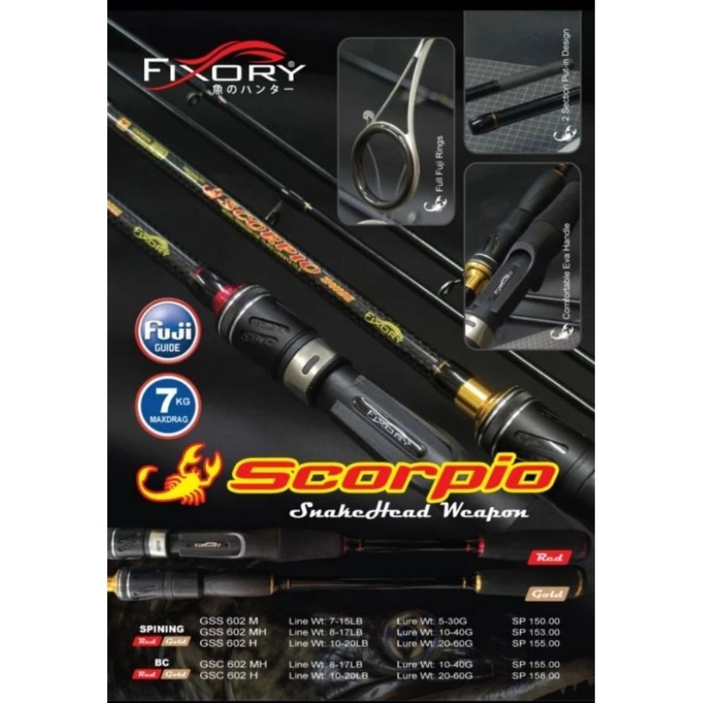 FIXORY SCORPIO FISHING ROD | Shopee Malaysia