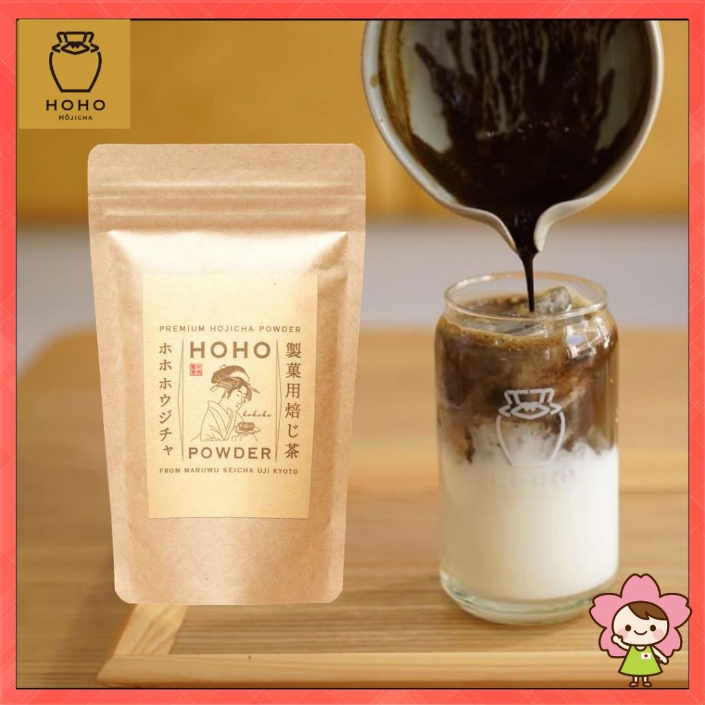 [HOHO Hojicha] Kyoto UJI Hojicha Powder/Premium Hojicha Powder for use ...