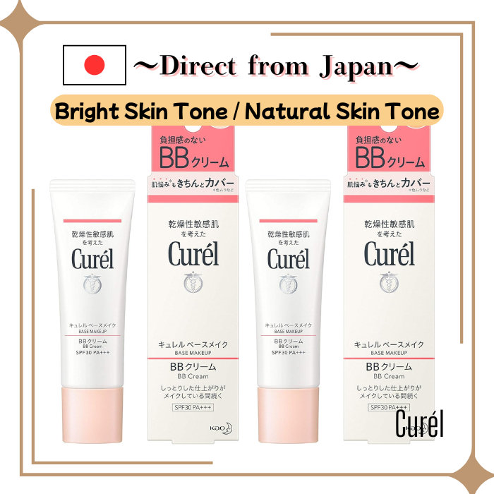 Kao Curel Base Make BB Cream / Bright Skin Tone, Natural Skin Tone / 35g —shipping from Japan ...