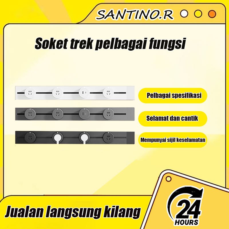 【12 Hours Shipping】 Power Track Move Socket Switch 32A Touch Track ...