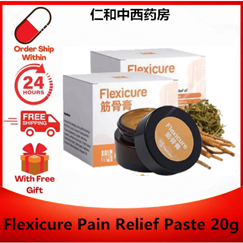 Flexicare Flexicure Pain Relief Paste 筋骨王緩解疼痛膏膝盖止痛风湿关节伸筋草血液循环 | Shopee ...