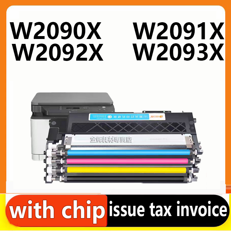 HP 119A 119X HP119A W2090A W2090X W2092A toner Cartridge For HP Color ...