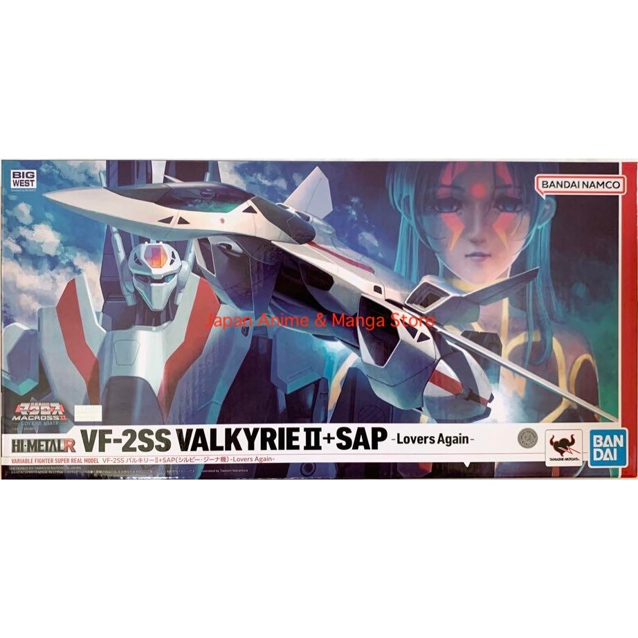 Bandai HI-METAL R Super Macross II LOVERS AGAIN VF-2SS Valkyrie II ...