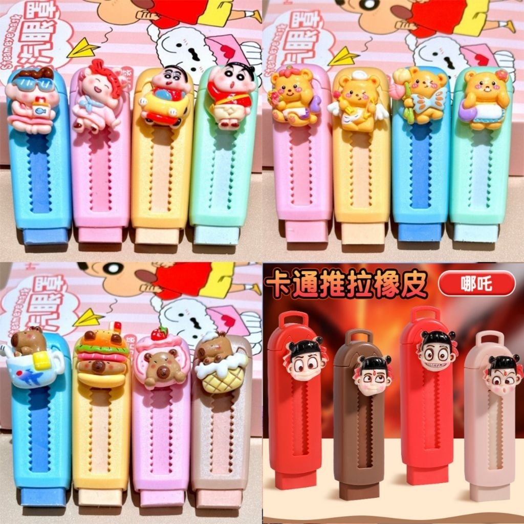 ️Busy Kids ️Cute Capybara eraser stationary/Panda turtle bear sliding ...