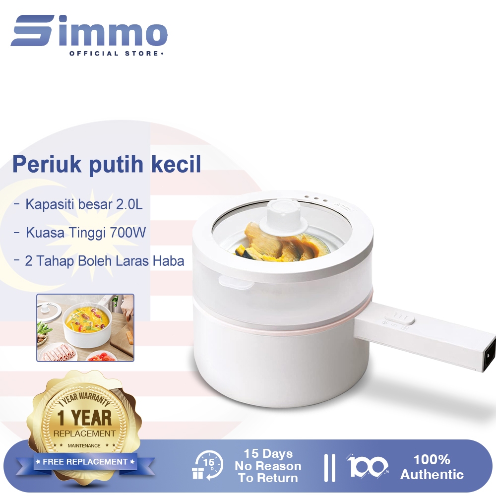 Simmo Electric Cooker Cooking Pot 2L Large Capcity With Steamer ...
