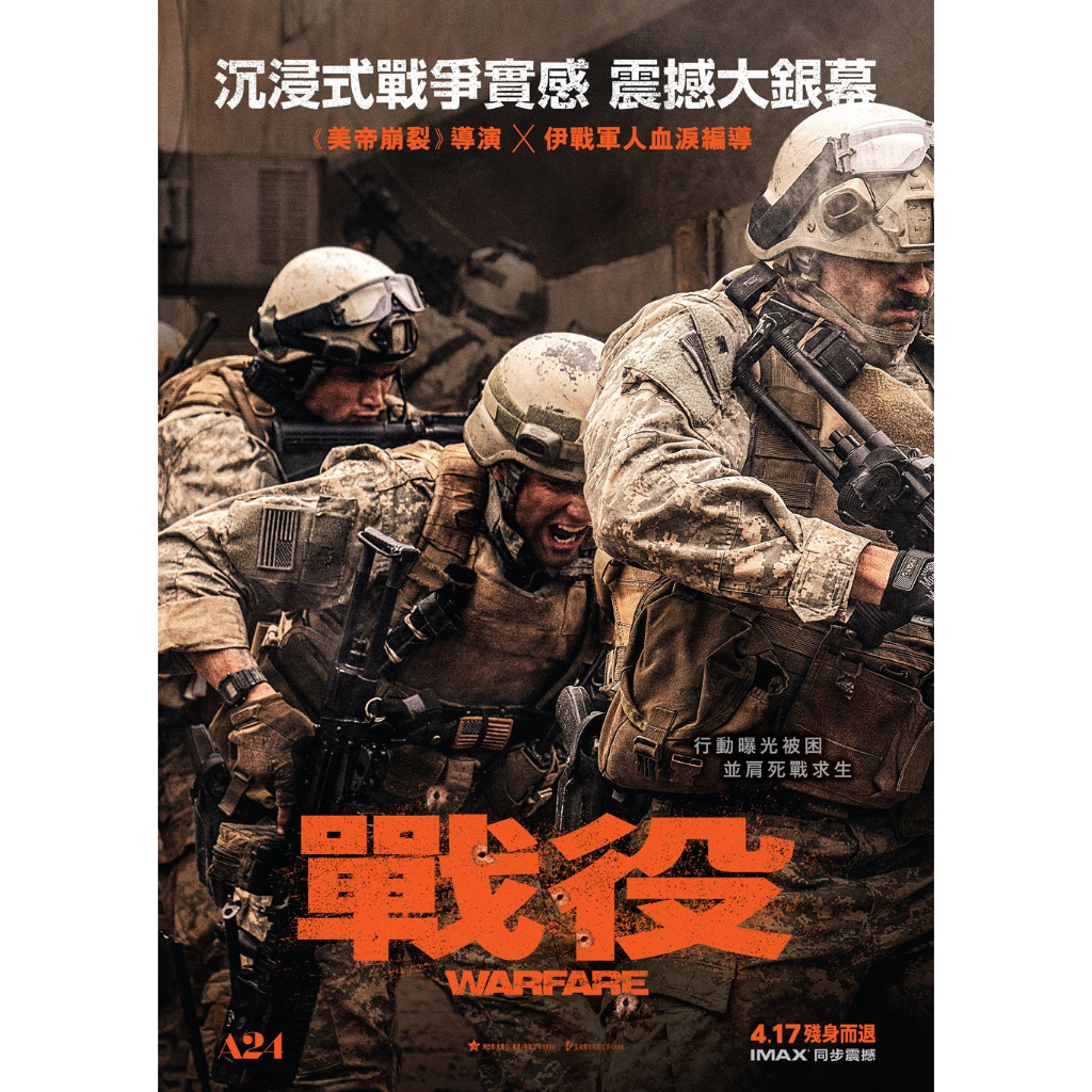 Bluray Warfare 2025 UltraHD 4K 战·争 4K | Shopee Malaysia