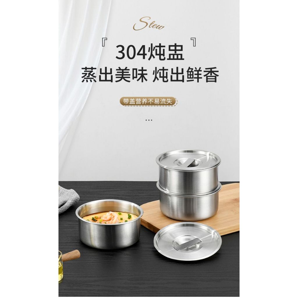 304 Stainless Steel Steaming Bowl with Lid Thickened Multi-Purpose Stew ...