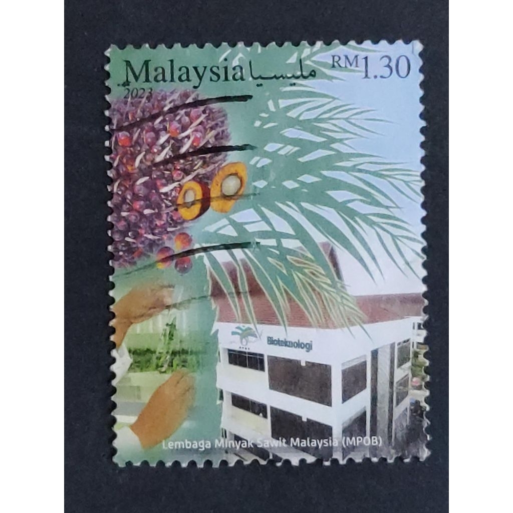 Malaysia 2023 Lembaga Minyak Sawit Malaysia Single Issue RM1.30 - 1pc ...