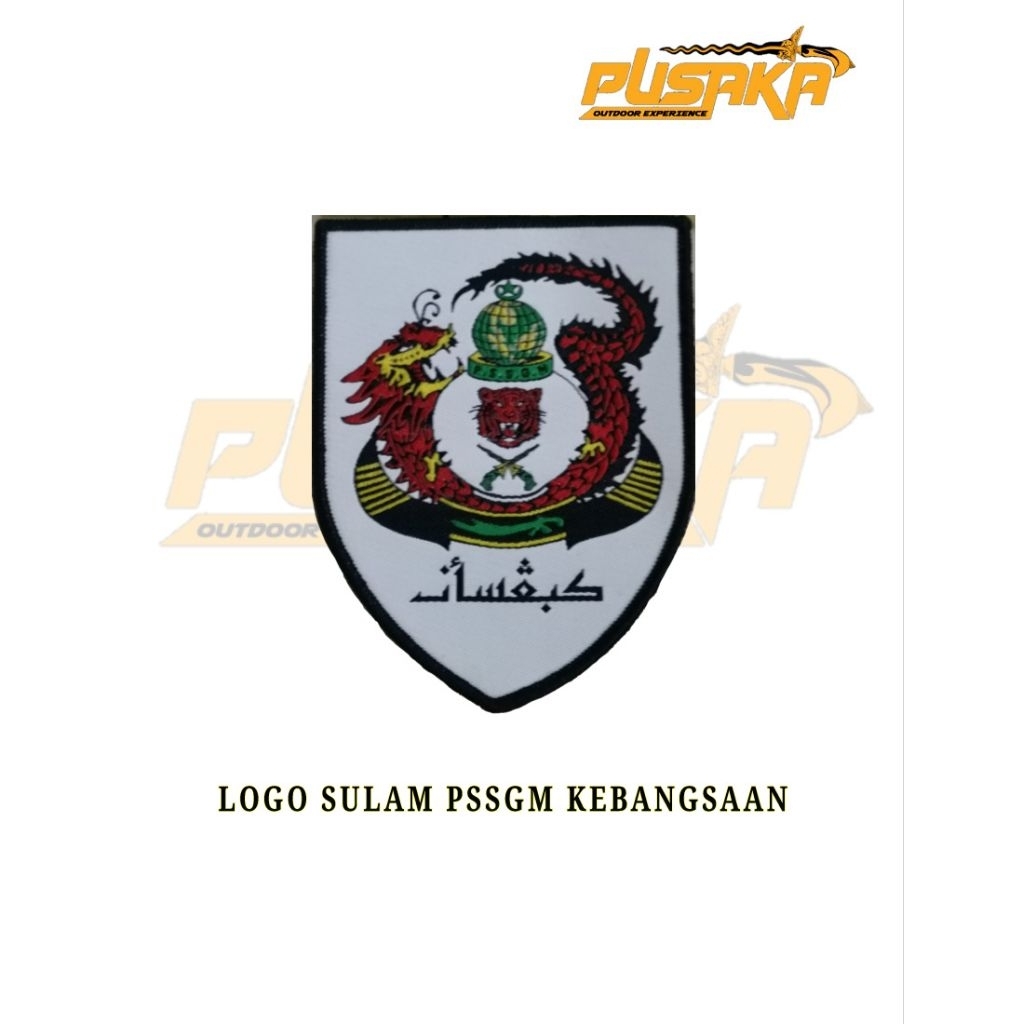 Logo sulam silat seni gayong kebangsaan/logo sulam pssgm kebangsaan ...